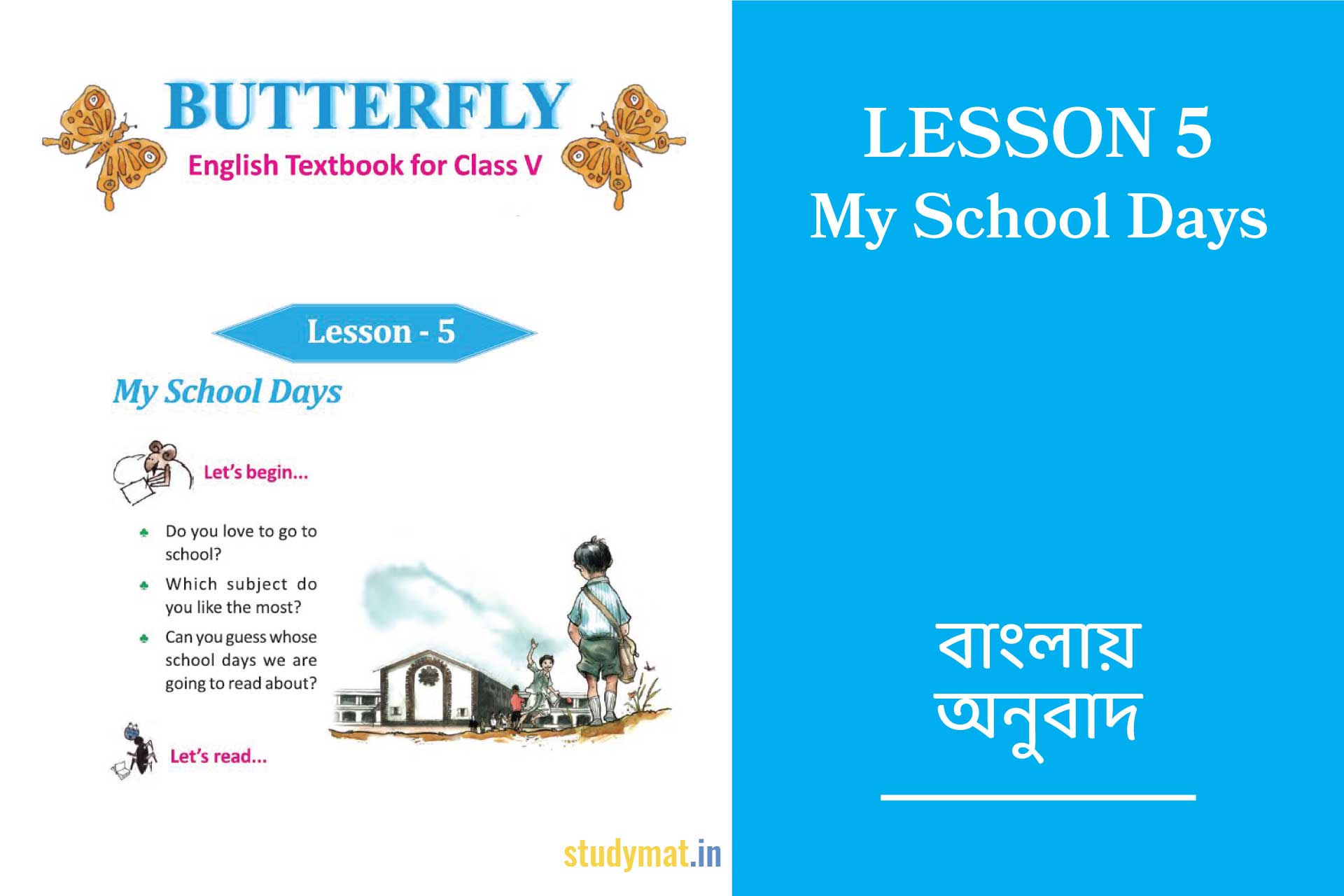 My School Days Lesson 5 Bengali Translation Class 5 Butterfly My School Days Lesson 5 Bengali Translation Class 5 Butterfly