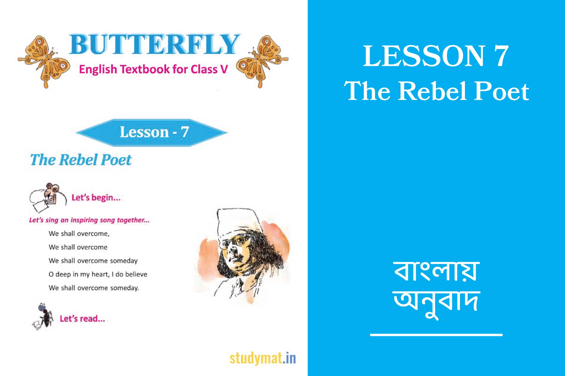 The Rebel Poet Lesson 7 Bengali Translation Class 5 Butterfly The Rebel Poet Lesson 7 Bengali Translation Class 5 Butterfly